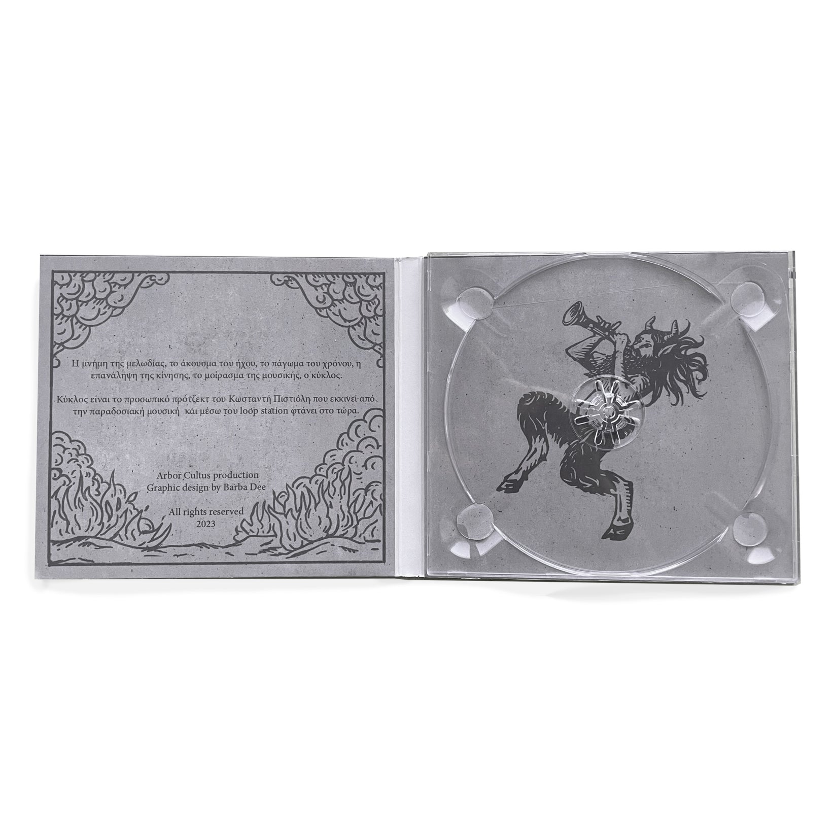 ΚΥΚΛΟΣ-ΚΩΣΤΑΝΤΗΣ ΠΙΣΤΙΟΛΗΣ CD -Album – Arbor Cultus